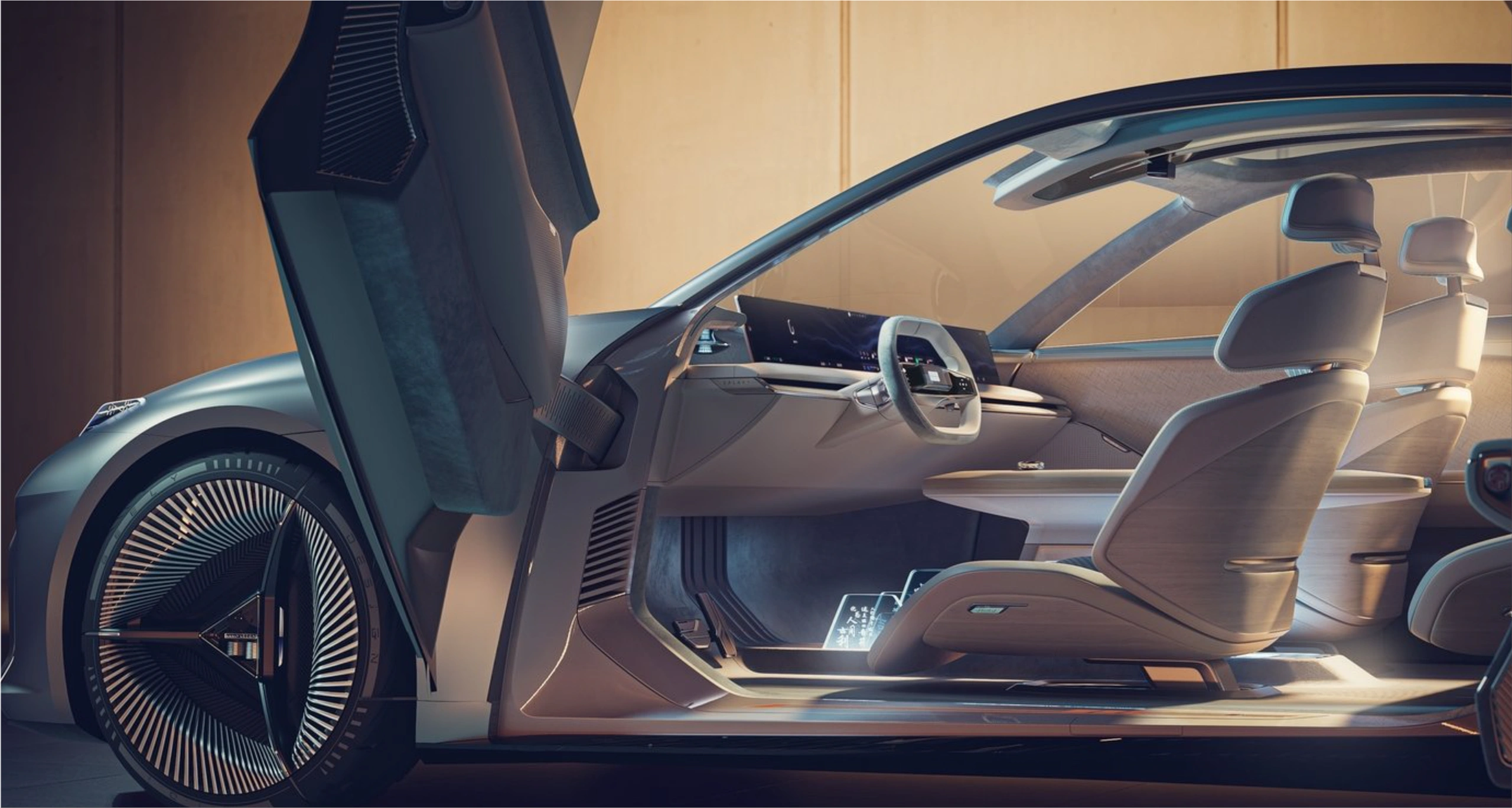 New Geely Galaxy Light Concept car with artificial intelligence ...
