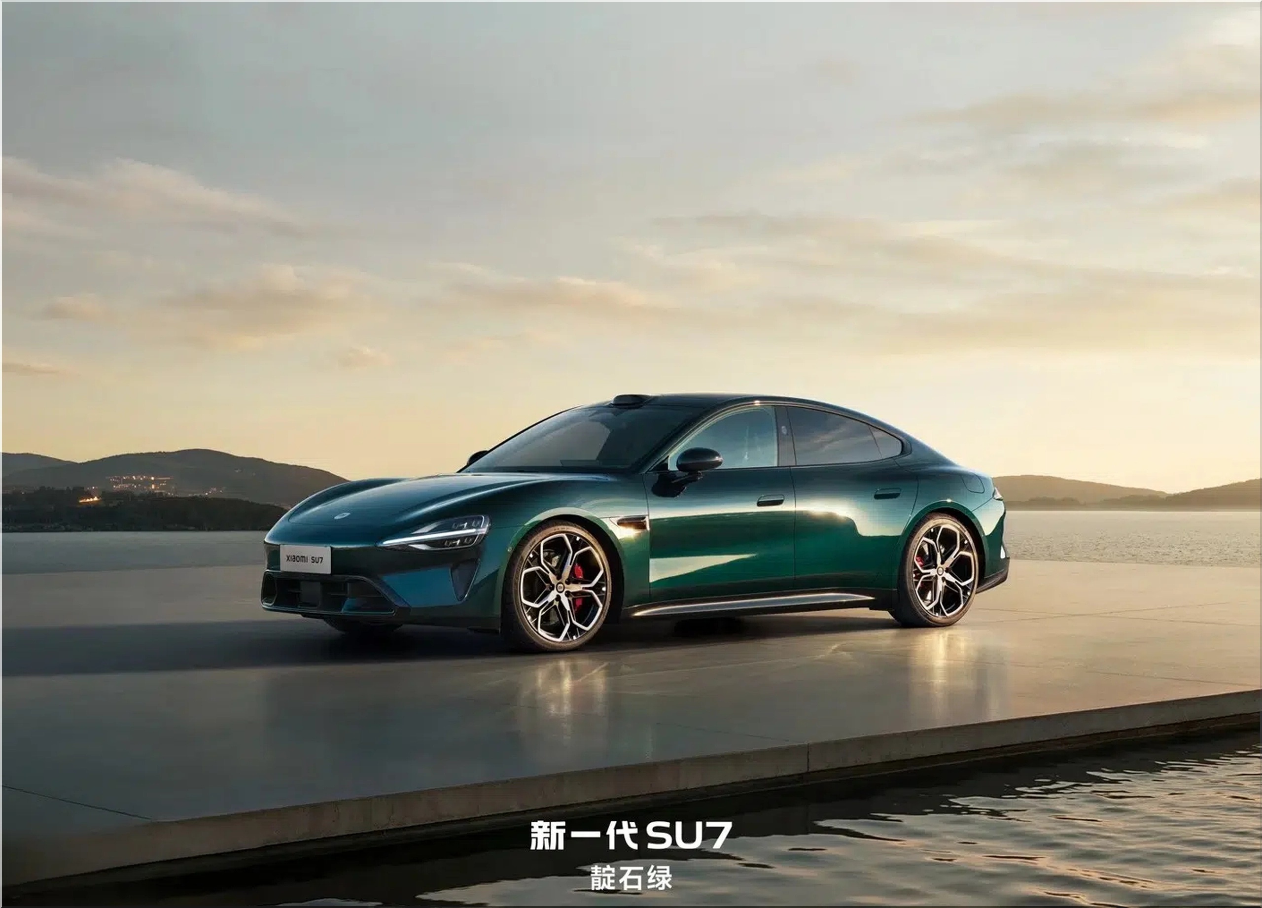 Xiaomi SU7 2026 Launches at $31,870: 680 HP and 902 km Range | Electric ...